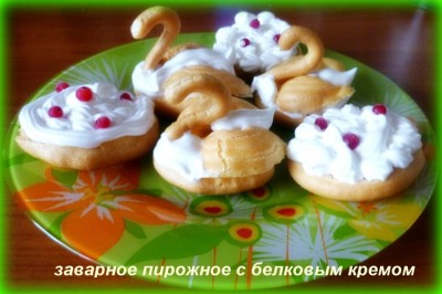 Заварное пирожное с белковым кремом : Торты, пирожные